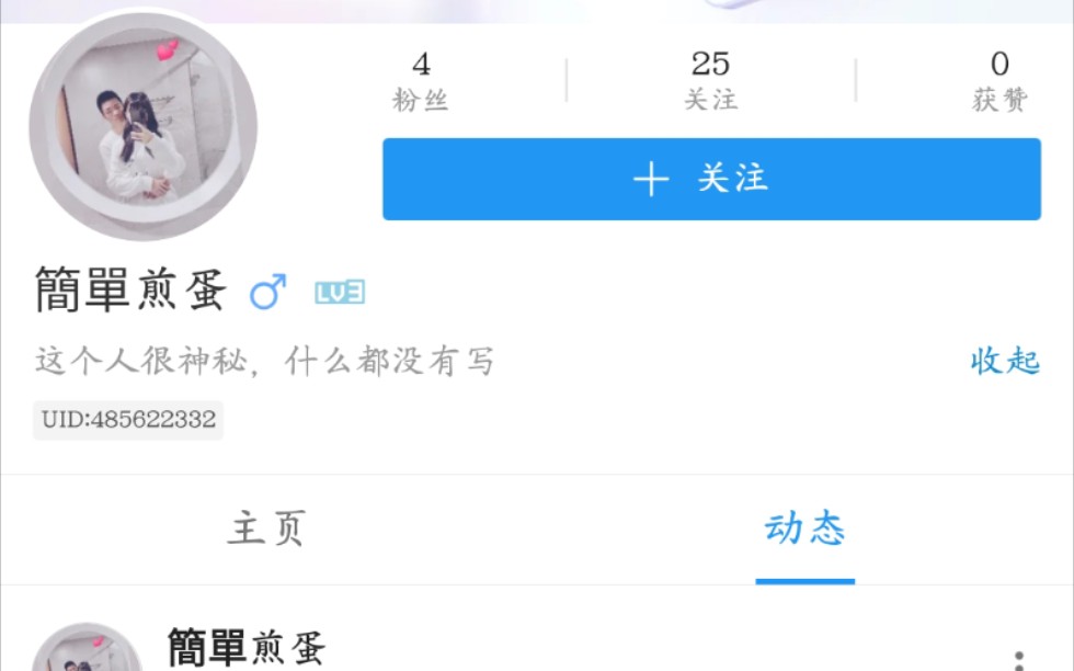 此人发表不当言论建议永久封禁!