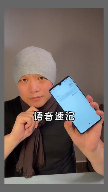 解放双手让会议笔记不再困扰