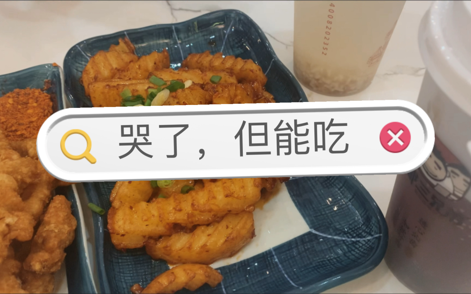 行程卡带星号回不了家 我绷不住了