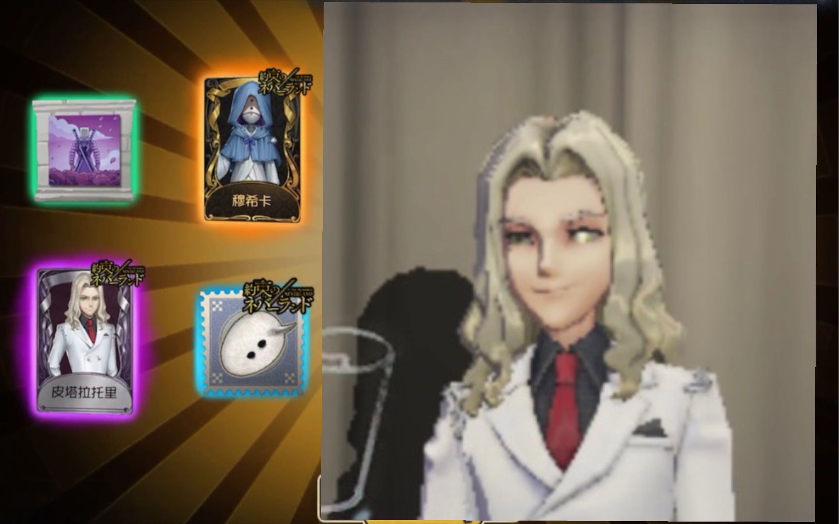 【第五人格】30发3黄,皮塔我来了