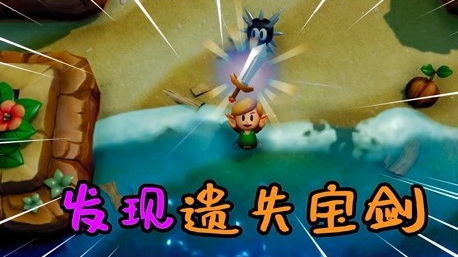 塞尔达织梦岛01:小船失事了,我漂流到一个未知小岛,前途未卜