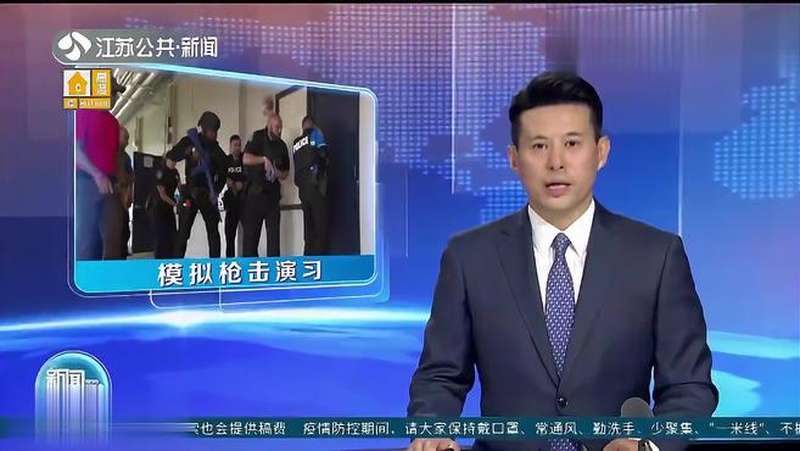 美国佛州校园开展模拟枪击演习,提升警方快速反应能力