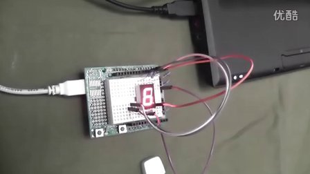 arduino 7段数码管