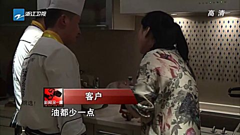 共享经济调查:新模式改变生活(一) 互联网上的美食——APP下单 私厨...