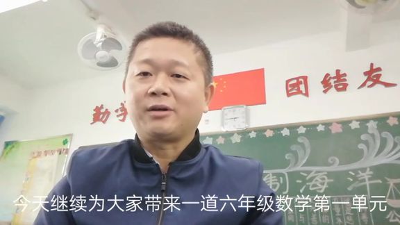 六年级数学下册第一单元圆柱的表面积知识应用题三