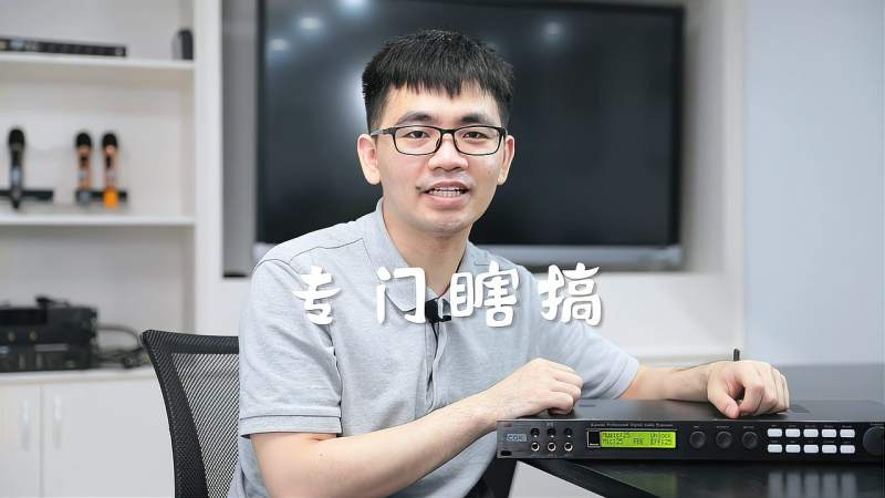 如何调试X5效果器之手动调试?看看虾导怎么说滴?