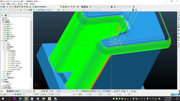 powermill编程技巧-边界问题导致加工不到位#数控编程 #模具制造