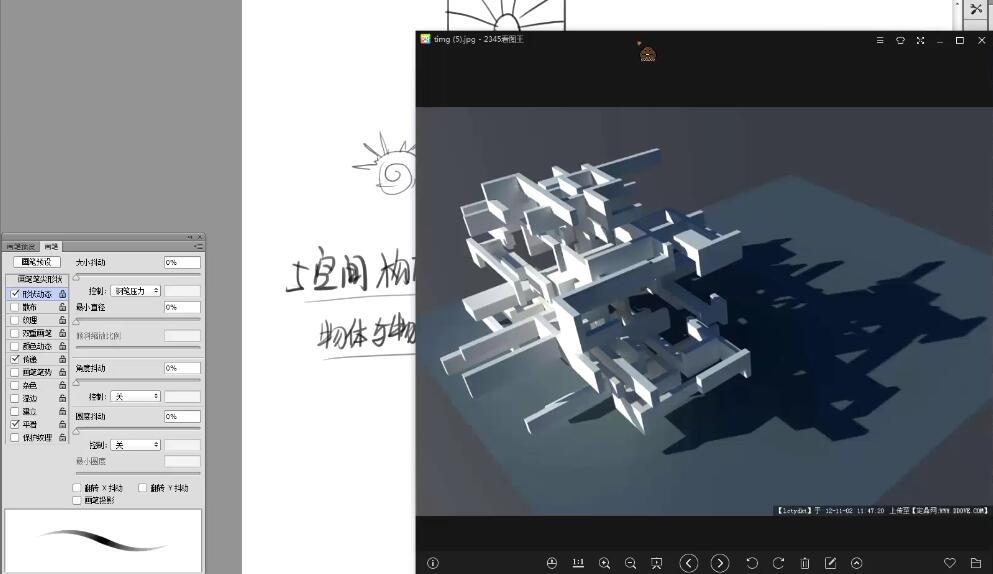 【精品】手绘动漫入门自学教程|ps绘画如何学习空间构成