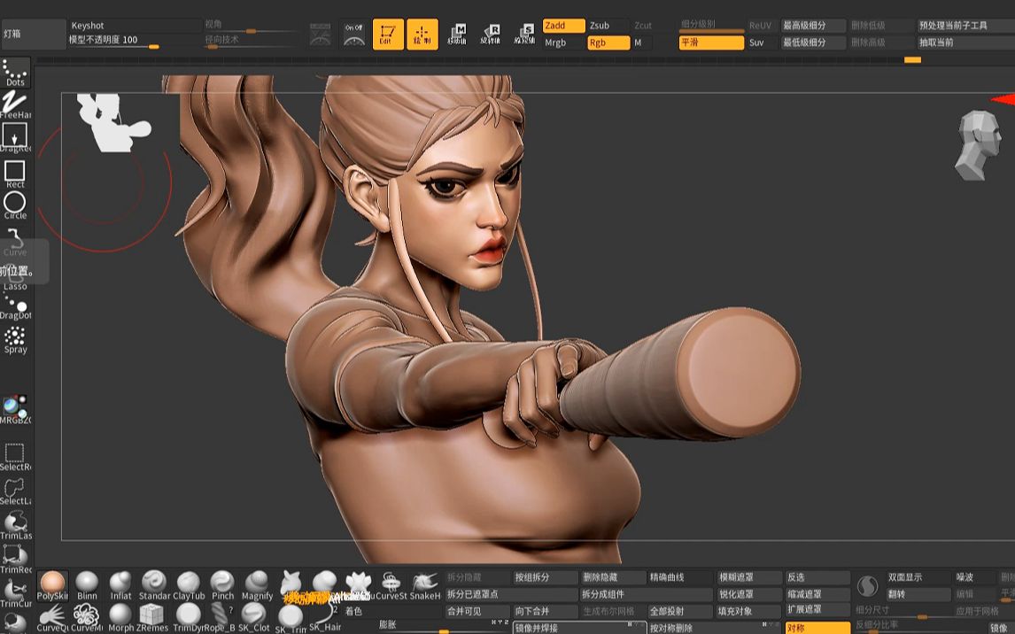 ZBrush人物建模:适合新手练习建模的案例,零基础3D角色建模教程