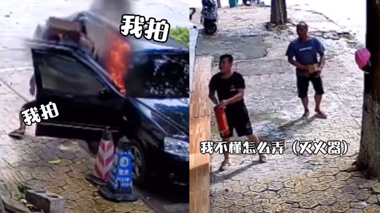 小车停路边突发自燃,车主拿纸盒灭火,小伙提来灭火器结果不会用