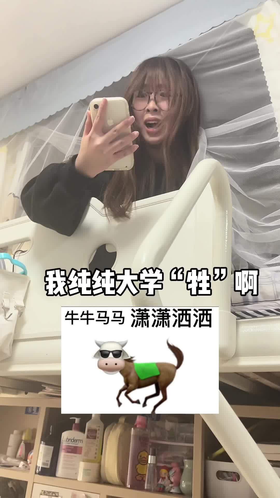 大学牲选课日常当代大学生日常新学期课表开学