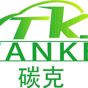 碳克环保科技 