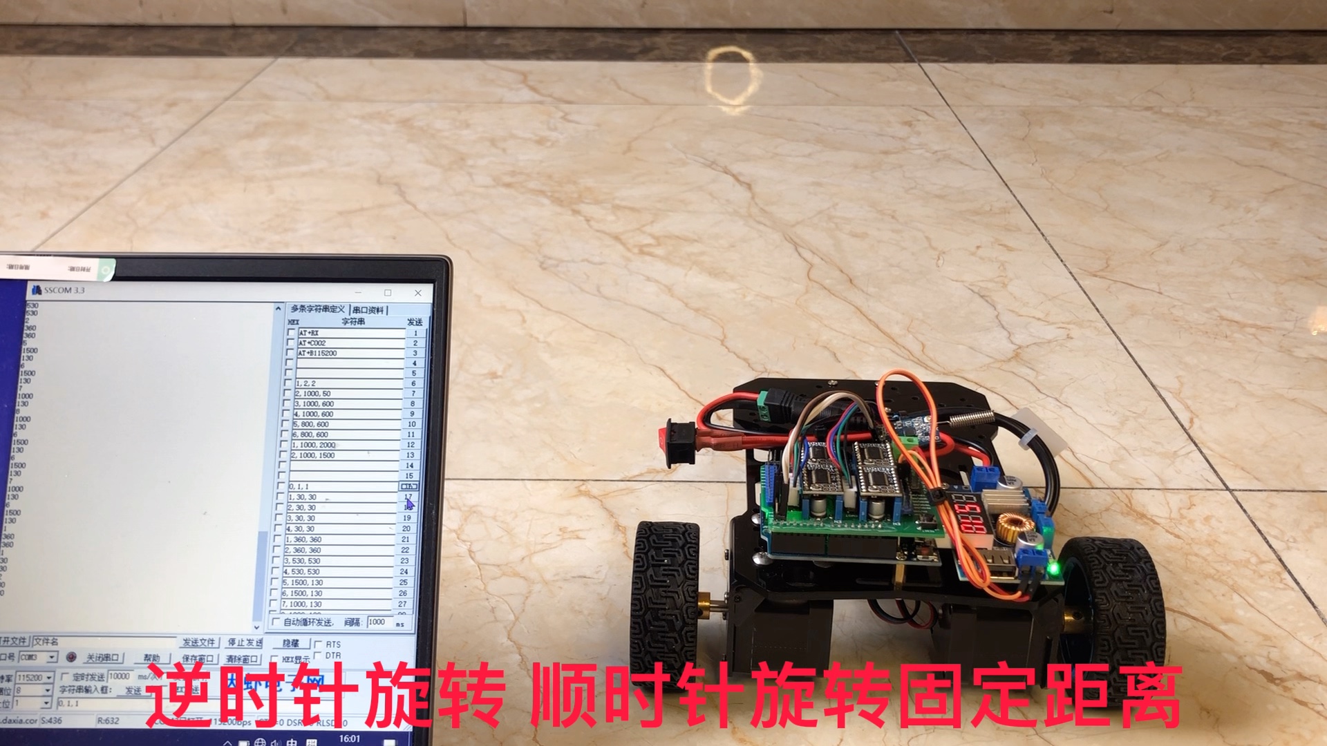 第十一届全国大学生光电设计大赛 循迹小车底盘上线 。可安装巡线...