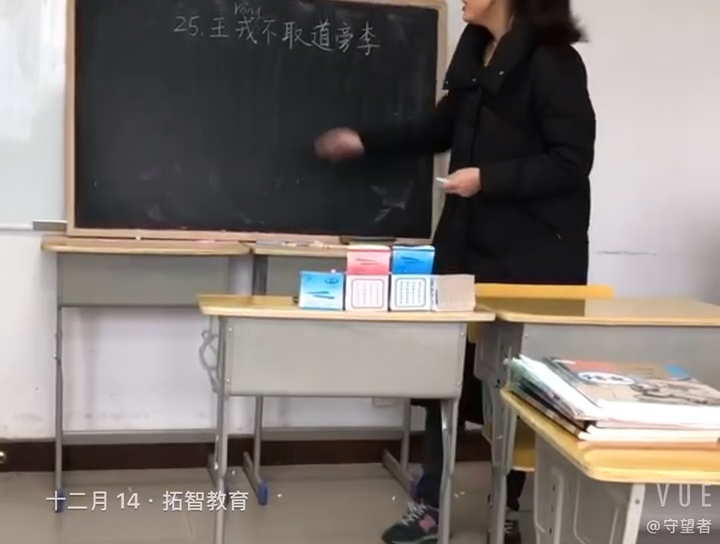 余杭提前批语文试讲课堂如何讲评委打分才高