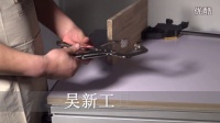 C夹使用 吴新工具