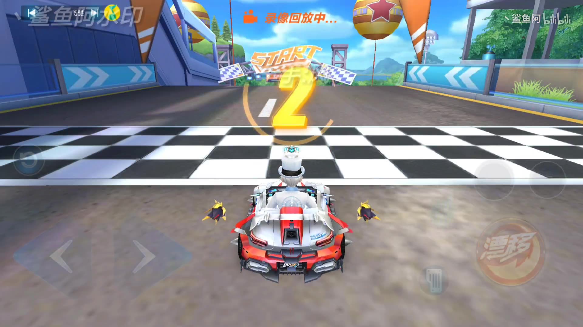 QQ飞车手游1号公路1分11模拟器中的战斗机。失误很多!分