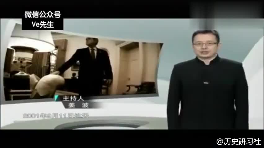 揭秘伊拉克战争起因 美国911事件真相