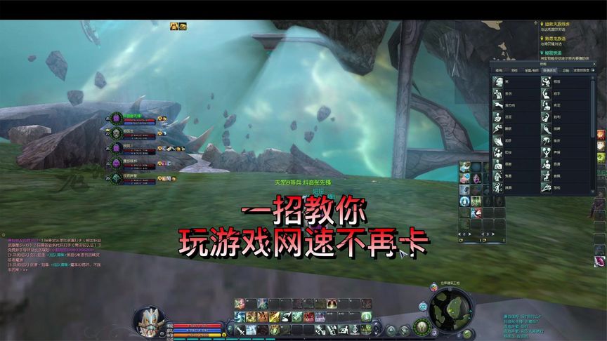 玩游戏电脑设置,一招教你玩游戏网速不再卡