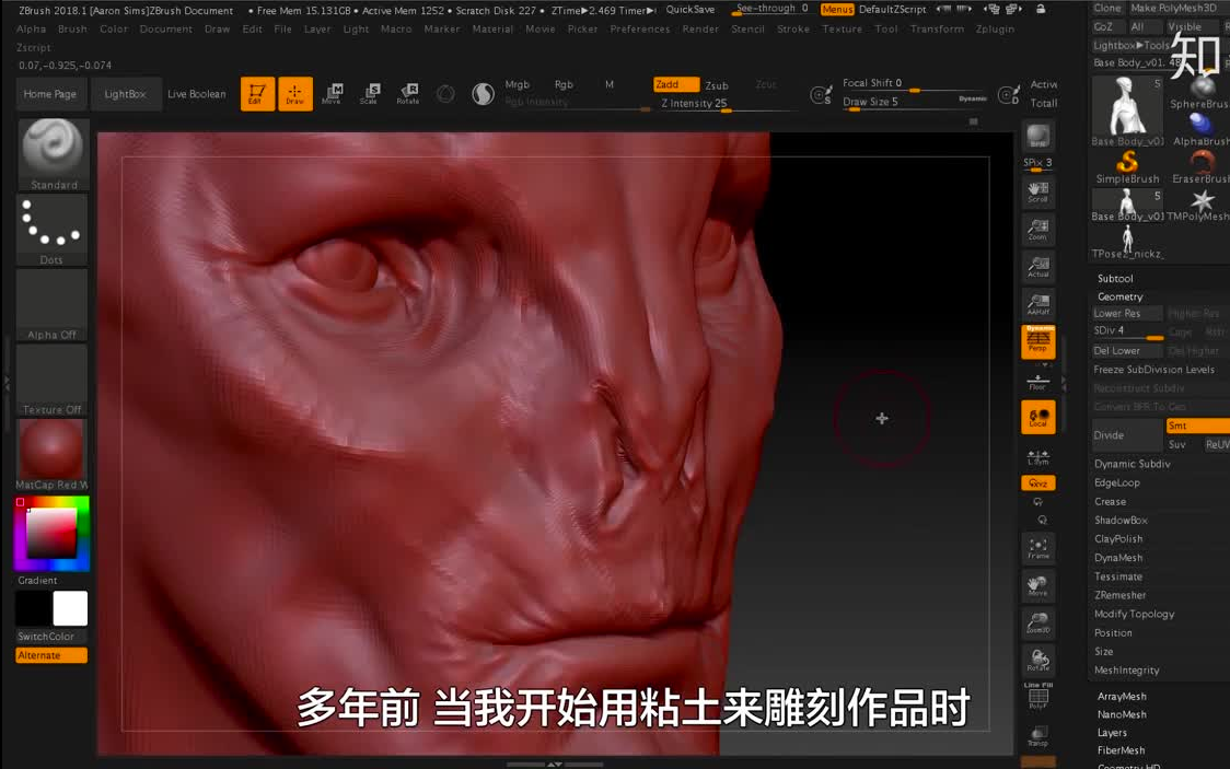 【好莱坞特效制作大师课:从概念艺术到 3D 建模】