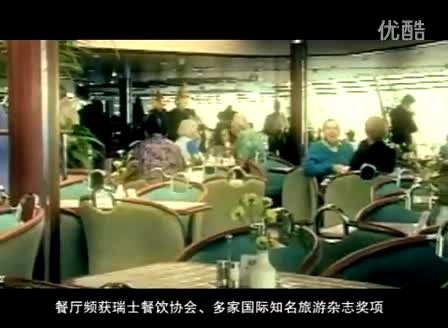 【邮轮旅游 皇家加勒比】 尽情享受欢乐的海上假期吧