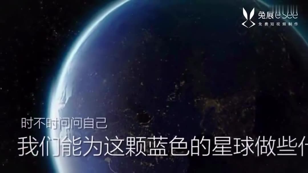 世界环境日 公益宣传片