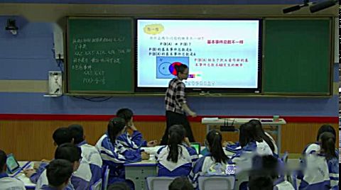 条件概率与独立事件_第一课时(特等奖)(北师大版选修2-3)_T296473