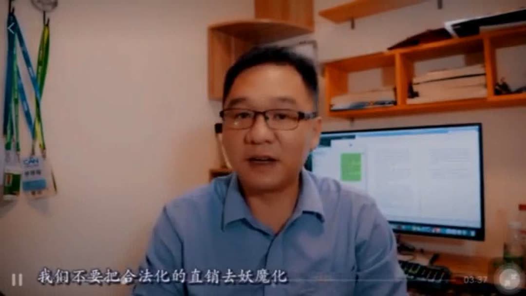 《传销揭秘》,三个问题,判断是否传销