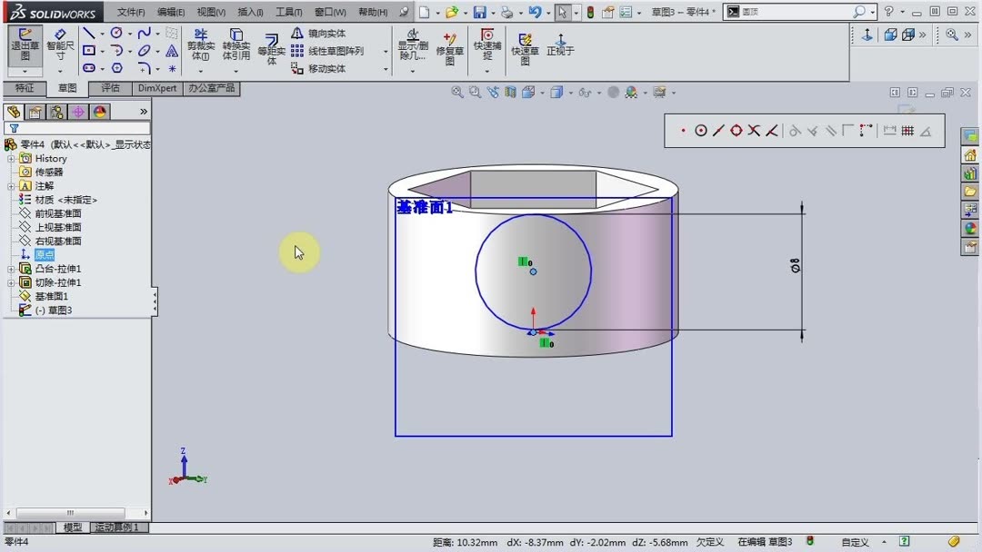 3、扳手临摹-SolidWorks2014