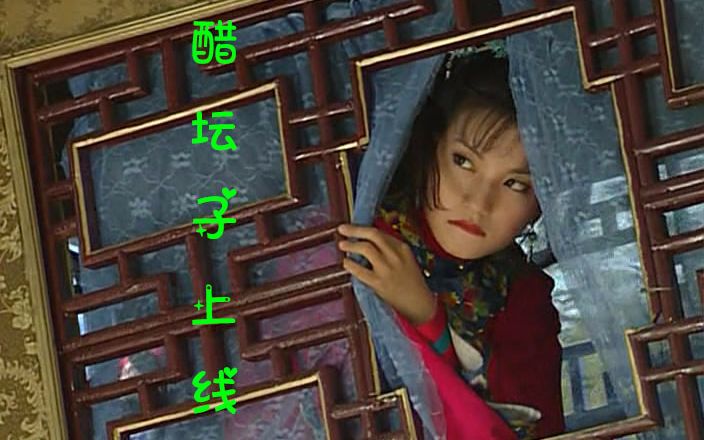 【还珠格格第一部】小燕子醋劲大发,蛙哥,我看你是故意的~【采莲事件...