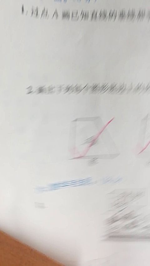 (四数上)画过点a画已知直线的垂线和平行线