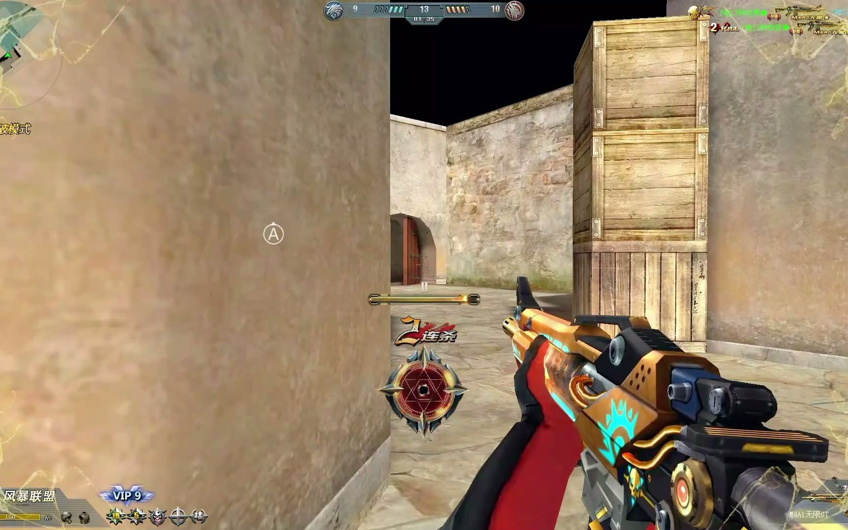 『生死狙击』——M4无限日常➣➣『爆破』