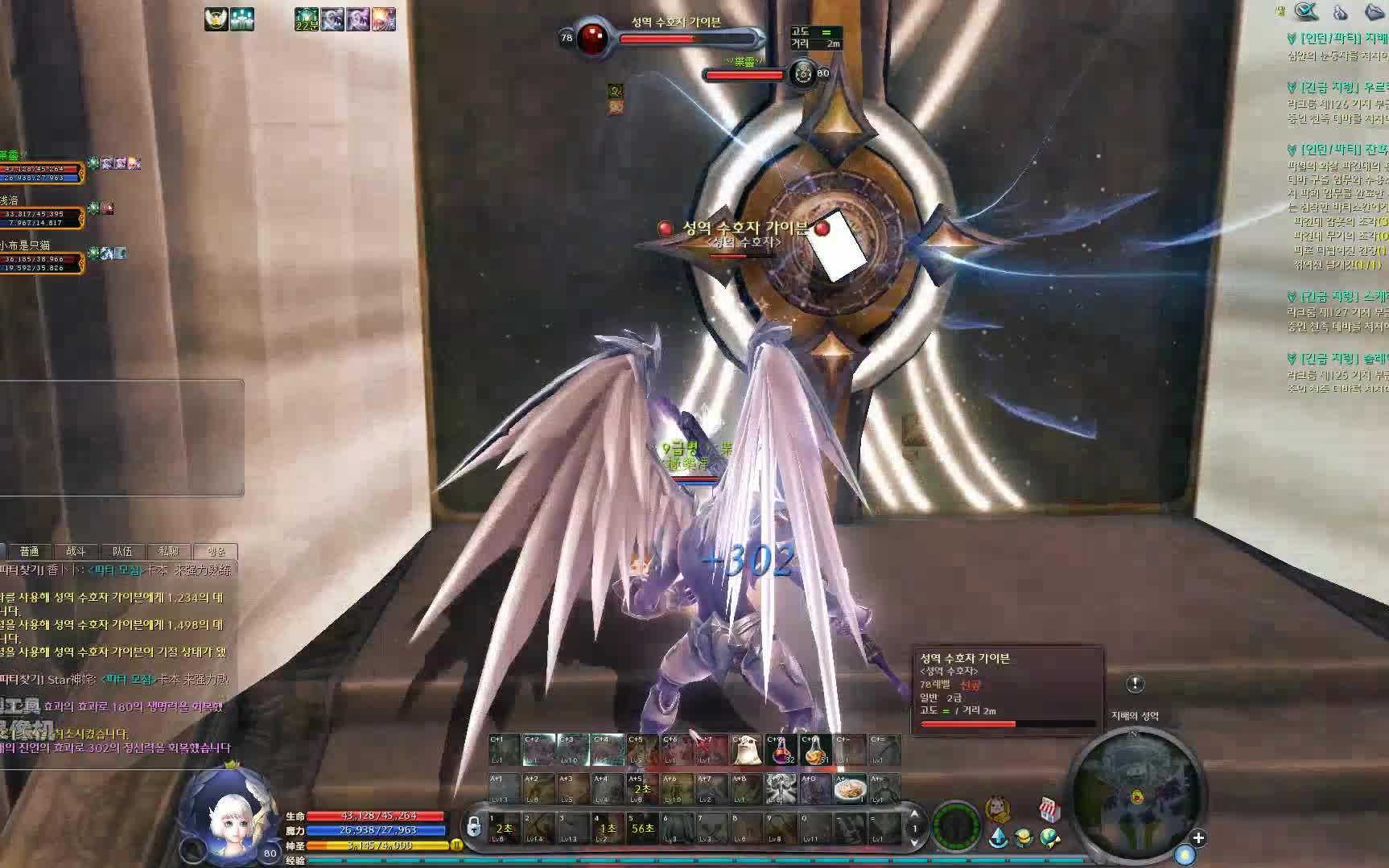 永恒之塔庭院 护法