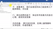 好用的PDF转换器安利!—江下办公