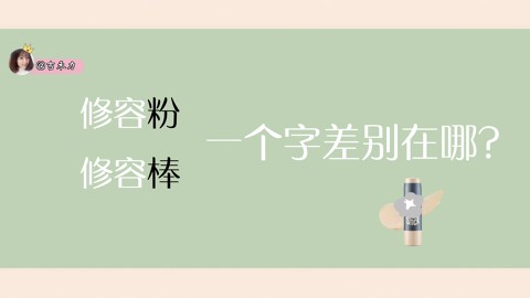 【吉禾力】别让大脸毁了你史上最全的修容秘籍,你与超模脸只差一步