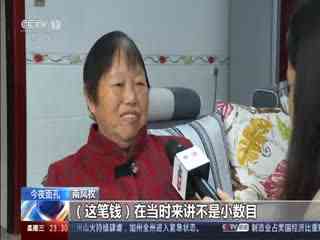 “诚信之星”南凤枚:十年