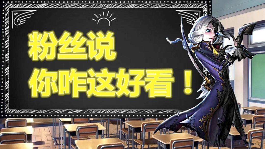 《留言回复》爱奇艺 粉丝评论留言回复丨幸运物牛解说