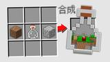 我的世界 史上最丧心病狂的生存!在玻璃瓶里生存!