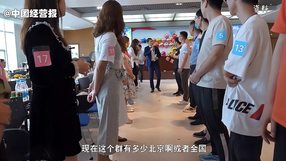 相亲大数据曝光!全国两三万个微信群,为啥能赢过社交软件?