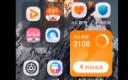 亲身体验watch gt3检测到我成为小阳人的全部过程