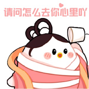 这有一朵小花花 