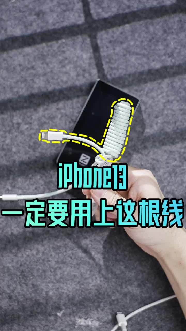 iMac24寸编制数据线拆解报告iphone1用这样的数据线