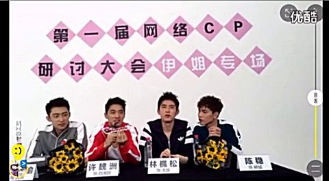 黄景瑜许魏洲林枫松陈稳 伊周杂志拍摄