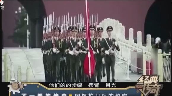庄严的天安门升旗仪式背后 国旗班战士们是怎样训练的 走路用尺量