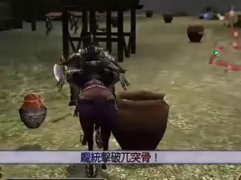 真三国无双4 Lv4武器 庞统-豪风神杖