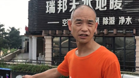 重庆亿万富翁捡垃圾5年:想改变乱扔现状