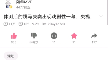 如何只用手机就可以缓存下载B站视频?