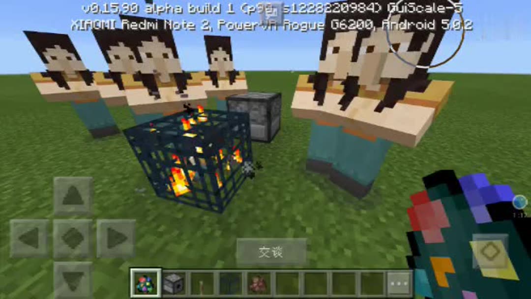 ￡凯聆 我的世界 minecraftPE 0.16测试版 npc蛋 基本指令