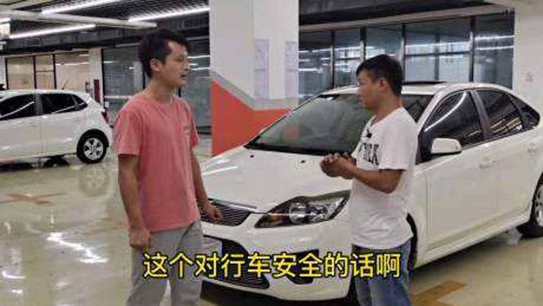 一台自动挡福克斯车况全透明了,二手车就这样,没有十全十美