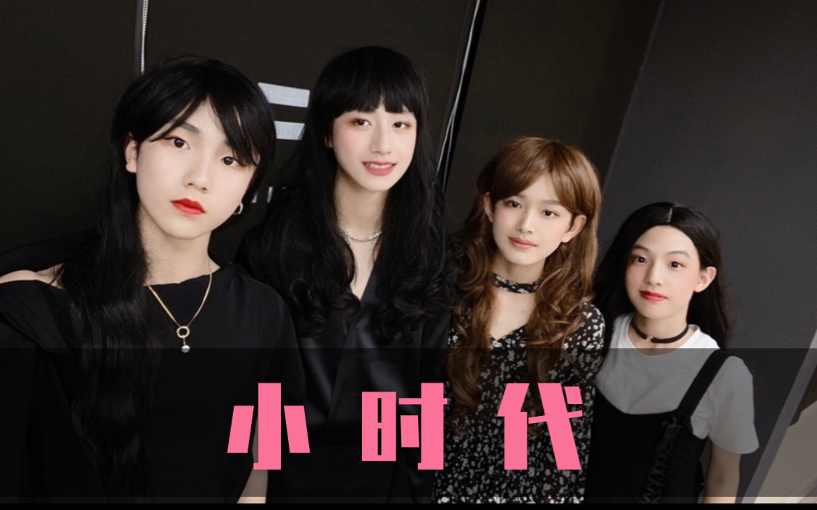 【TF家族】如果用电影原音打开小时代撕X名场面…