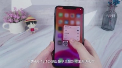 iOS13.1公测版对比EMUI10:旧机型更新后太流畅?